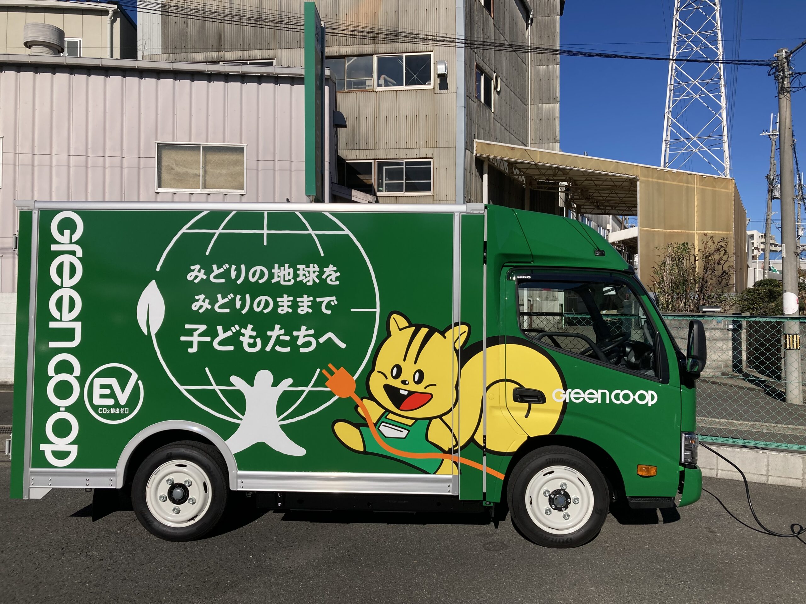 EVトラックと充電器を初導入 | 株式会社CUBE-LINX