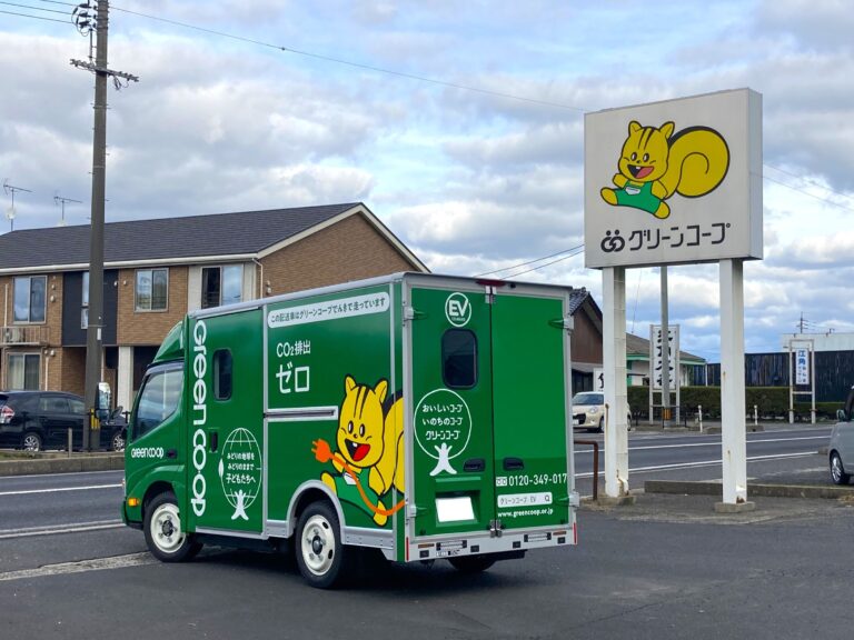 導入事例：EVトラックと充電器を初導入 グリーンコープ生活協同組合（島根） 本部様 - CUBE-LINX